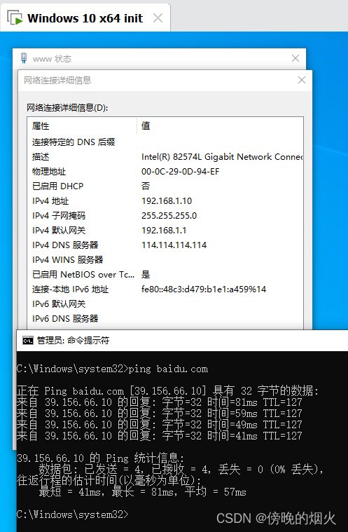 VPP 模拟家用路由器WAN 和LAN，实现上网_家用路由器模拟器-CSDN博客