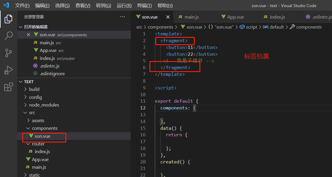 优化vue （vue-fragment）_vue fragment-CSDN博客