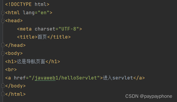 Idea小白创建servletidea20231servlet Csdn博客 