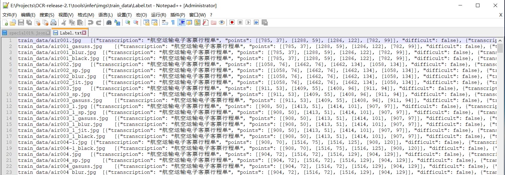 PPocrlabel instructions - Programmer Sought