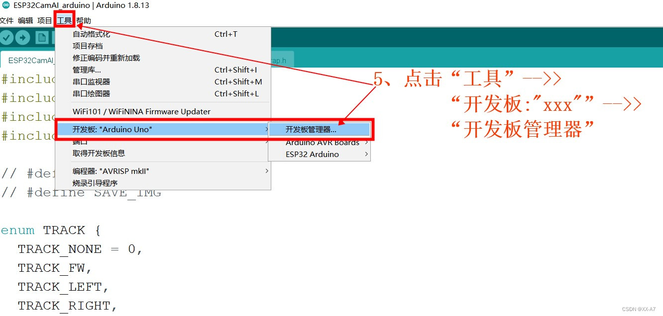 初学者:在arduino Ide上搭建esp32环境arduino Esp32环境配置网址 Csdn博客