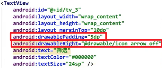 Android开发——布局、视图、元素_完成下图所示的布局,上面是一个textview (显示1) ,中间是textview(显示2),下面-CSDN博客