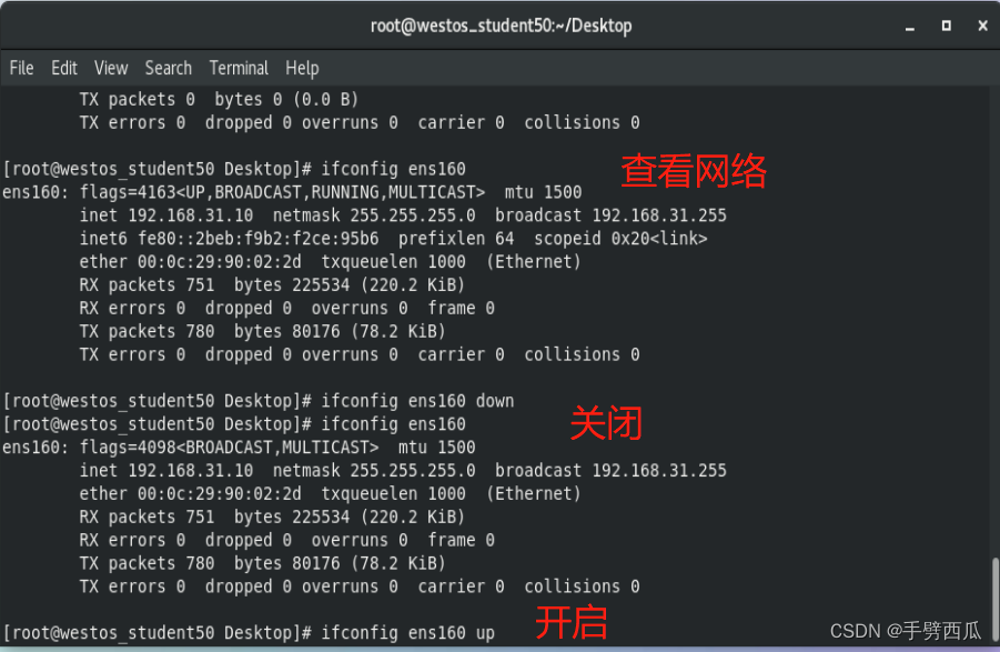 linux下的网络配置_linux配置网络-CSDN博客