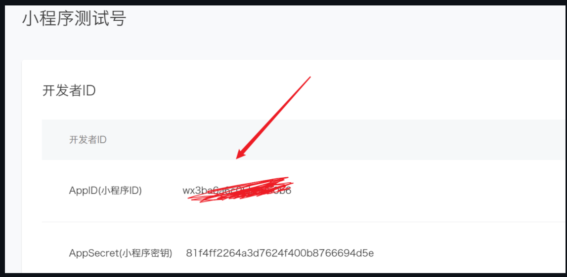 # uniapp中启动项目时的常见错误---AppID_uni-app应用标识(appid):不能为空-CSDN博客