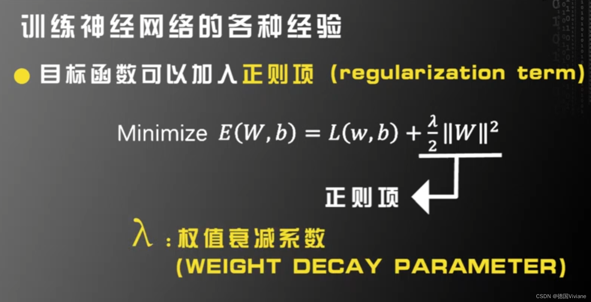 深度学习中，多层神经网络中为何加入激活函数？激活函数在网络的每层使用 Csdn博客