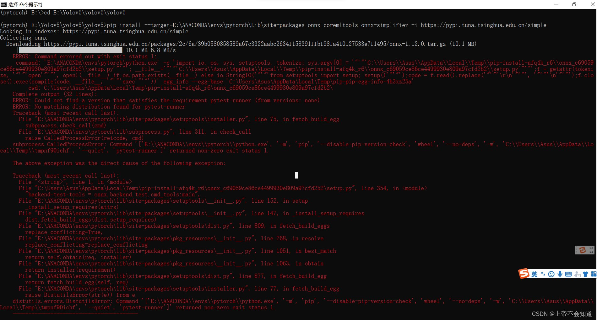 python个人bug修炼手册_warning: ignore distutils configs in setup.cfg due-CSDN博客