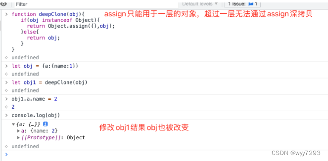 [js]深浅拷贝的理解和多种实现方式(最终完整版)_深拷贝最终版本-CSDN博客