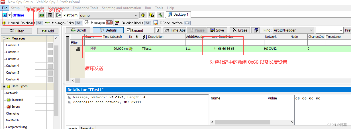 【Vspy 3学习笔记01】发送报文的三种方式（重点描述C方法）_vspy3教程-CSDN博客