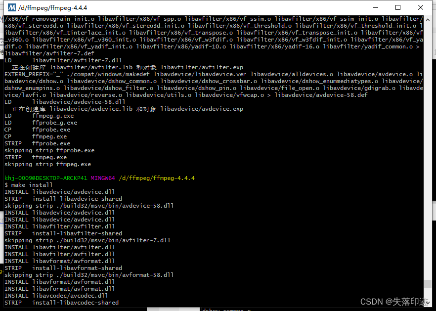 windows下利用MSVC编译32位的Ffmpeg源码_ffmpeg 32-CSDN博客