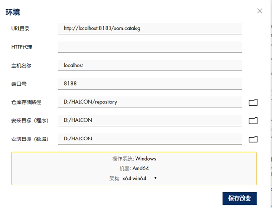 halcon21.11安装_halcon license 21版本-CSDN博客