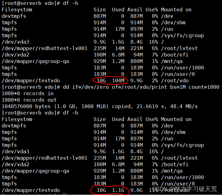 linux VDO卷_linux中vdo卷是干嘛的-CSDN博客