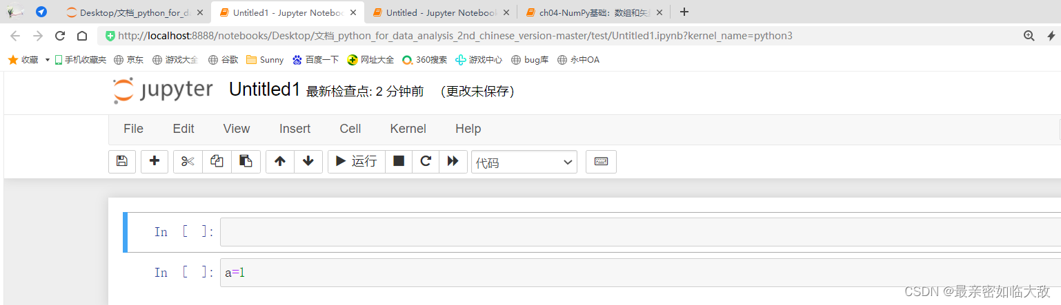 Jupyter Notebook使用技巧及常用快捷键notebook如何删除程序块 Csdn博客 9345