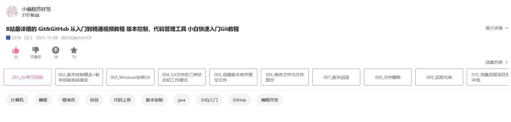 Git权限不够报error: could not lock config file C:...-CSDN博客