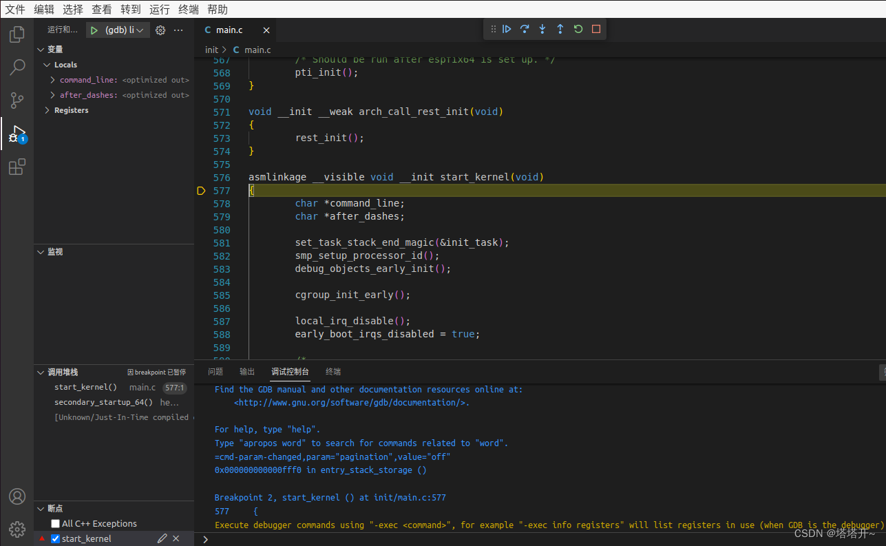 基于VSCode的linux内核调试环境搭建和start_kernel调试分析_linux 内核 vscode-CSDN博客