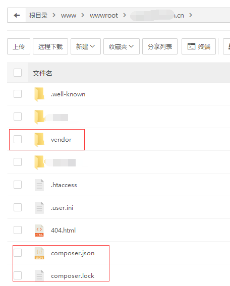 宝塔 php composer 安装插件(不是TP框架安装)_指定目录中没有找到composer.json配置文件!-CSDN博客