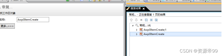 Teamcenter TC 配置AWC中创建零组件页_teamcenter awc编程-CSDN博客