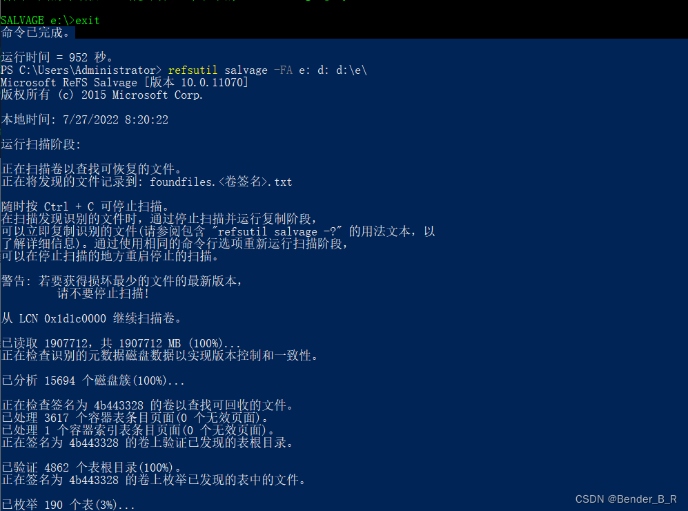 【server2019】refs数据恢复/打捞_refsutil-CSDN博客