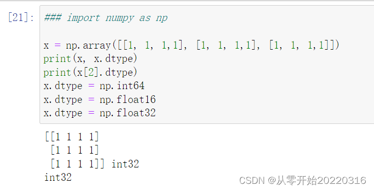 数组的创建_return array(a, dtype, copy=false, order=order) va-CSDN博客