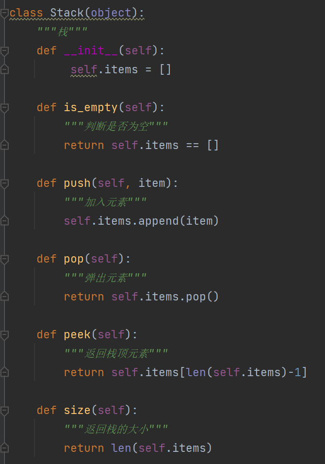 python数据结构与算法day4-CSDN博客
