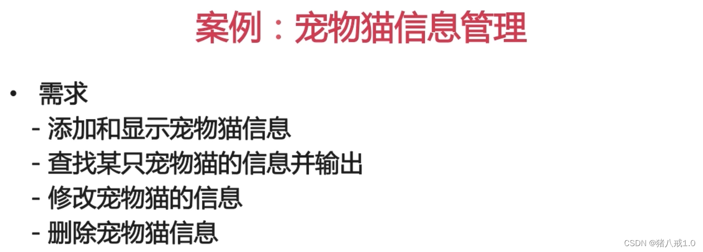Javase基础 集合之setset Csdn博客 