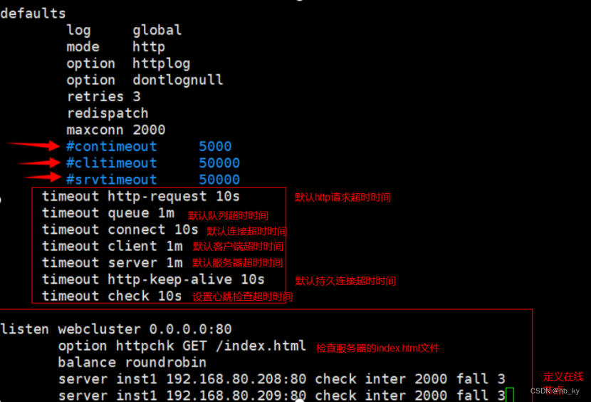 2023年最新haproxynginxkeepalived综合运用haproxy Keepalived Nginxhbky的博客 Csdn博客