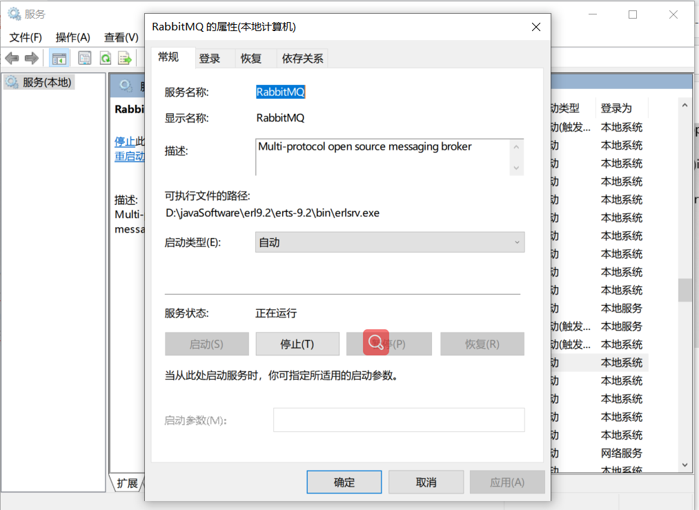解决在windows下安装rabbitmq Web页面不展示的解决方案 rabbitmq-plugins enable rabbitmq_management 安装失败_rabbitmq no ...