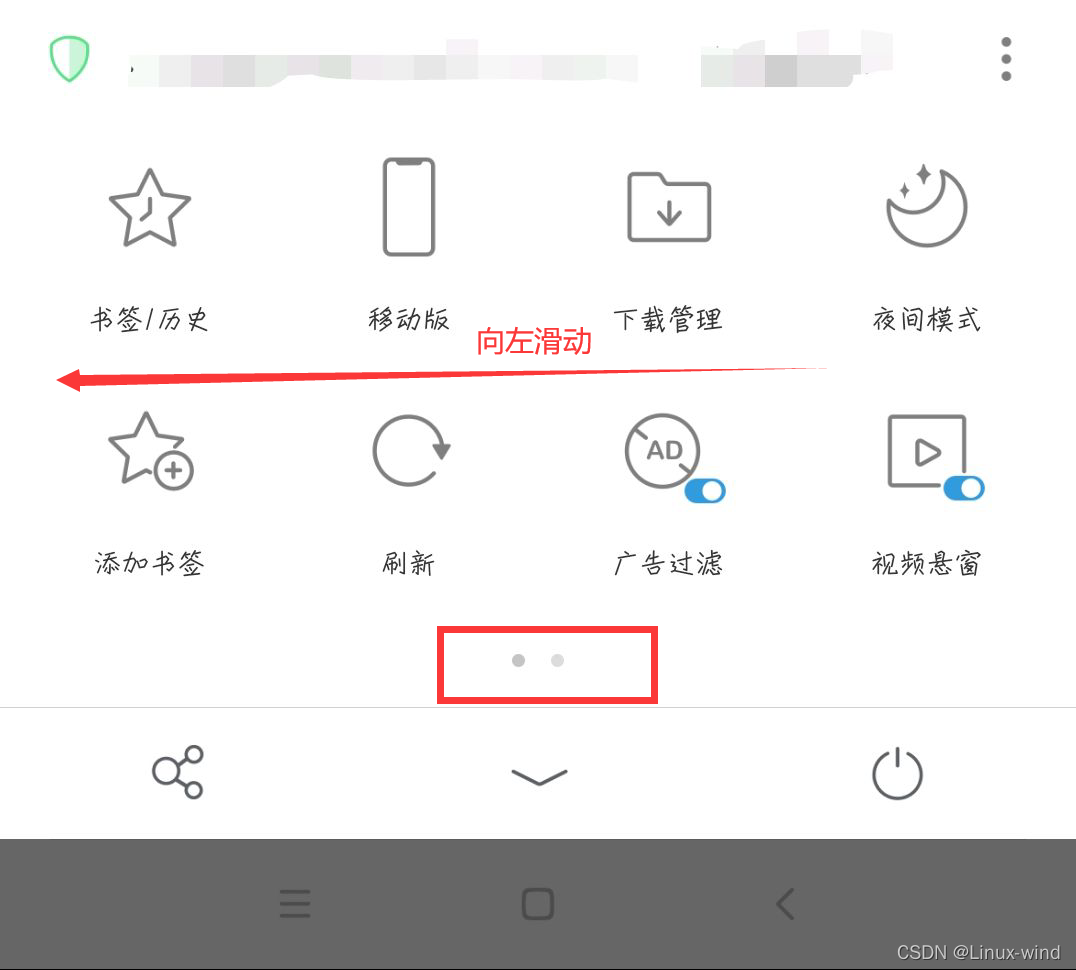 手机如何安装greasyfork油猴js脚本?greasy Fork Csdn博客