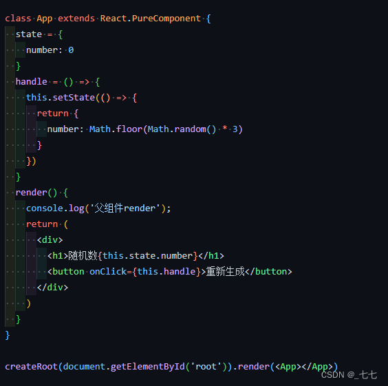 React相关原理、setstate 异步更新数据问题、jsx 语法的转化过程、组件更新机制、组件性能优化、纯组件、虚拟 Dom 和 Diff 算法 Setstate异步更新问题 Csdn博客
