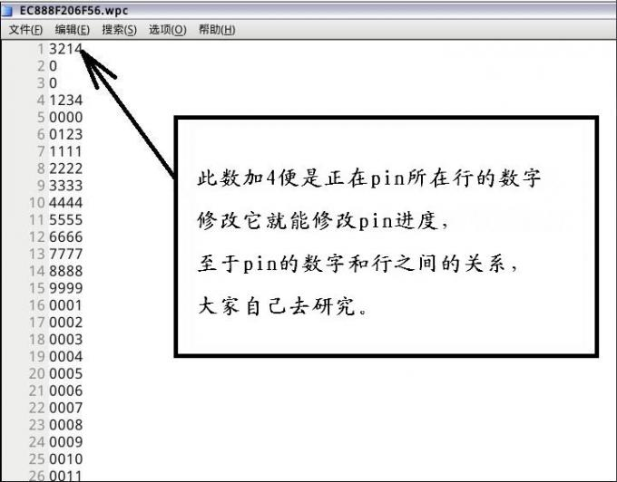 网络-无线中继(HG255d挂载8187)_hg255d挂卡中继教程-CSDN博客