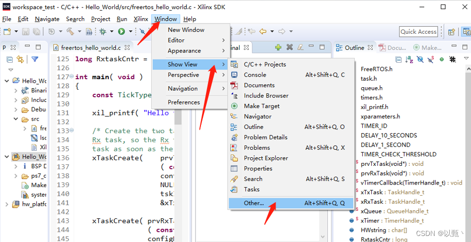 Freertos学习笔记【1】—— Hello World实现xilinx Sdk Freertos Csdn博客 2833
