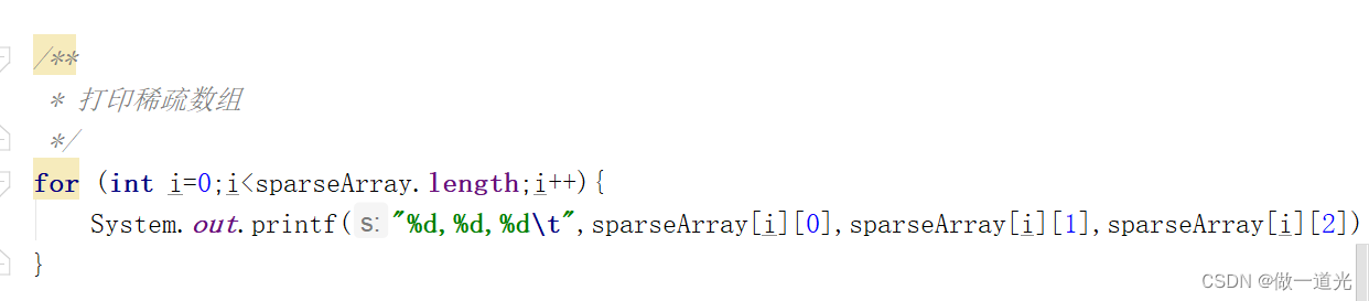 数据结构与算法:稀疏数组(java)稀疏数组的默认值是什么 Csdn博客