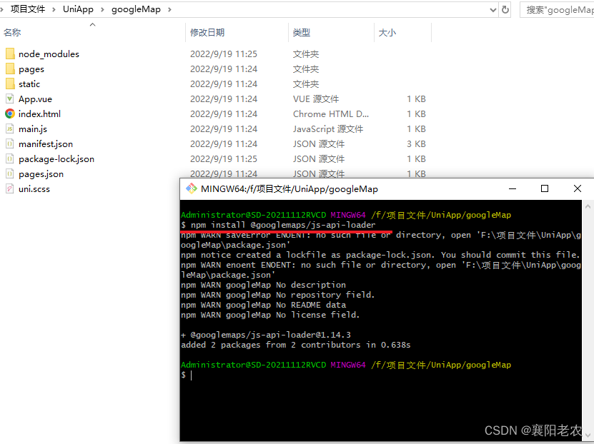 uniapp H5端使用 google 地图 @googlemaps/js-api-loader，文字地点模糊查询，地点省市区详细数据，经纬度信息，markers地图标记点_vue 使用谷歌 ...