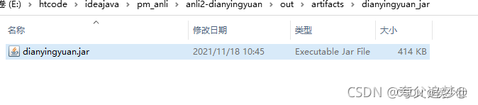 java打包----“Artifacts”_java artifact-CSDN博客