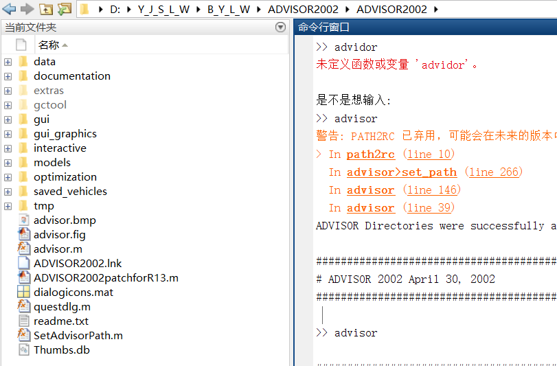 advisor2002安装过程_advisor2002安装教程-CSDN博客