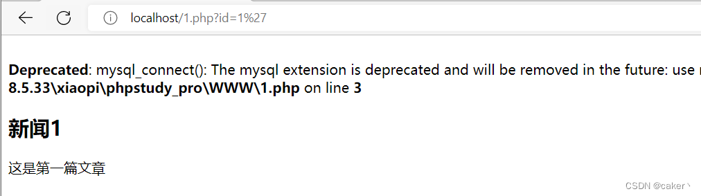 SQL注入之宽字节注入_sql注入宽字节注入-CSDN博客