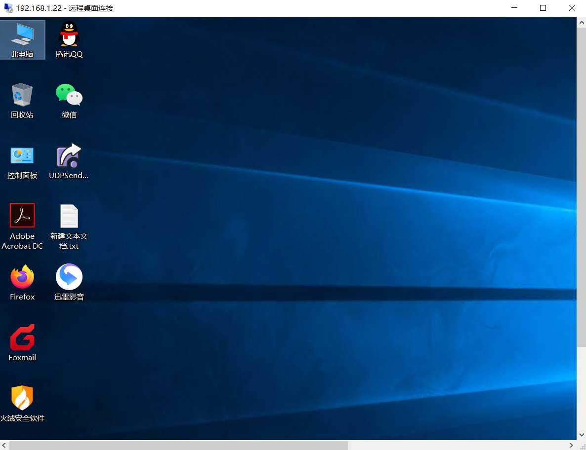 Windows自带的远程桌面共享工具mstsc_mstsc远程工具-CSDN博客