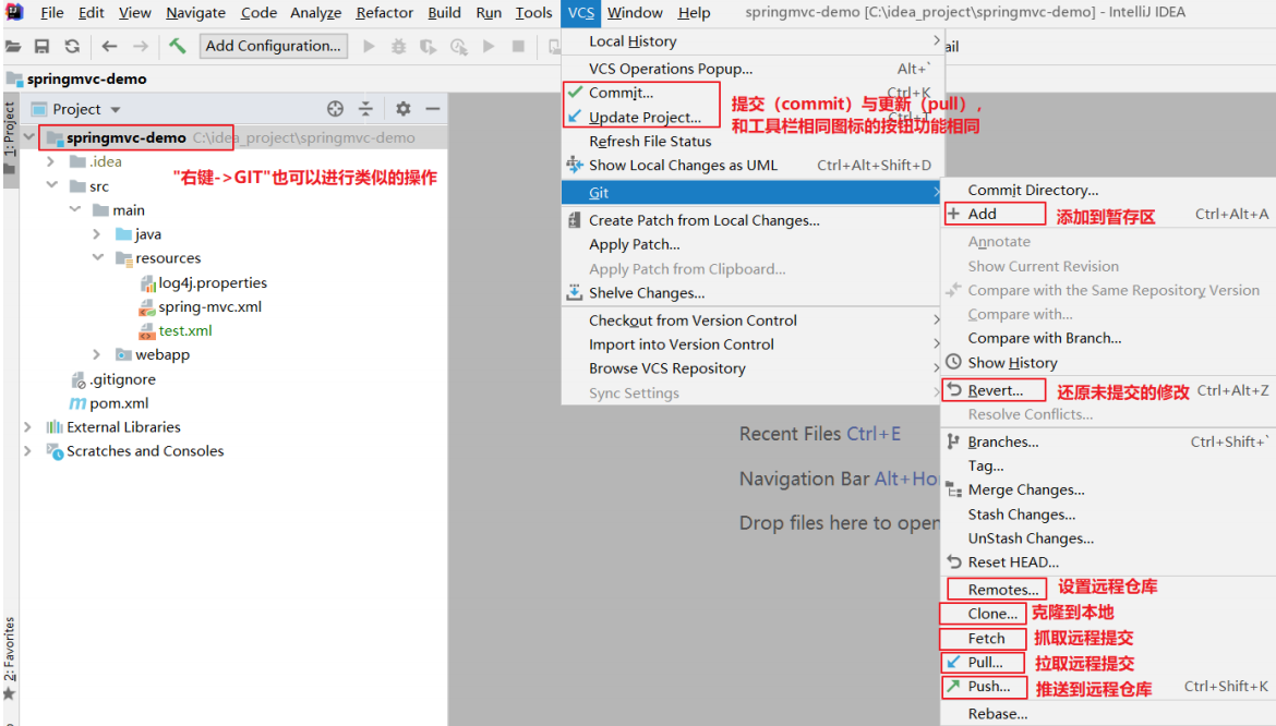 Git—4 IDEA中使用git_git4idea-CSDN博客