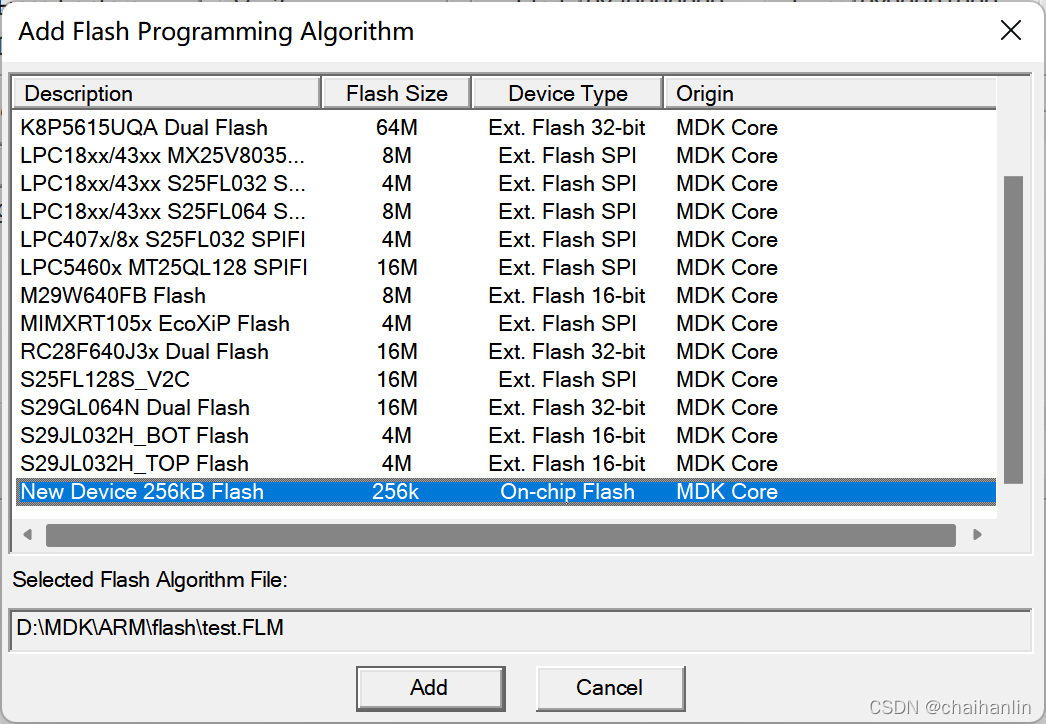 Mdk Flash算法配置(1)keil的flash算法添加 Csdn博客