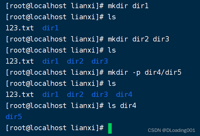 Linux常用指令删除dir1dir2和dir3下的所有压缩包文件 Csdn博客