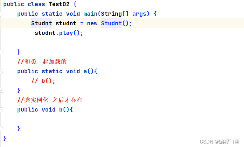 OOP面向对象-CSDN博客