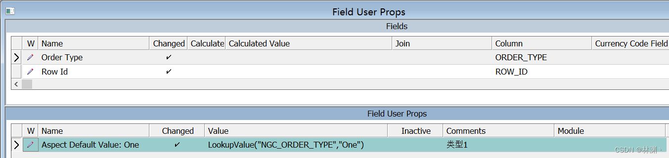 SIEBEL配置学习笔记-CSDN博客