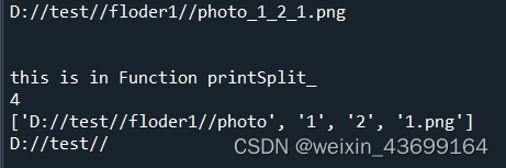 python中basename、Split、SplitText、Split(指定字符)的差异_python basename-CSDN博客
