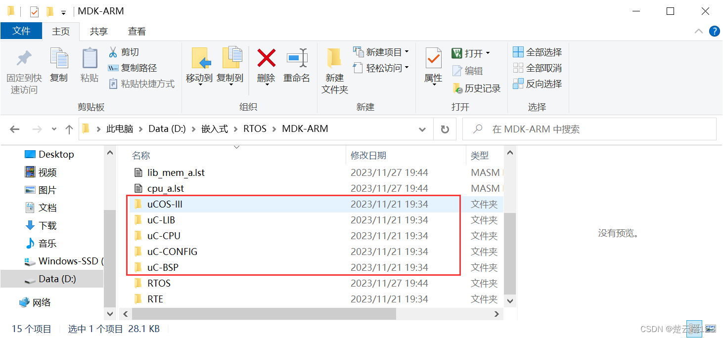 嵌入式rtos多任务程序设计一一般的嵌入式实时操作系统的多任务系统的代码框架 Csdn博客