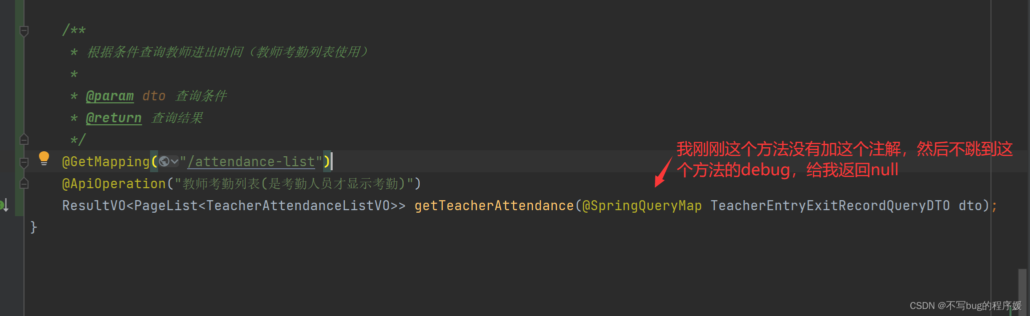 微服务之间调用get请求（未加@SpringQueryMap注解）_跨微服务调用 传参对象 get请求-CSDN博客