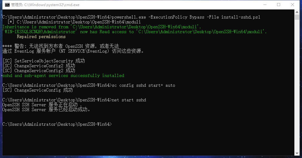 Add-WindowsCapability : Add-WindowsCapability 失败。错误代码 = 0x800f0950的解决方法：离线安装ssh-CSDN博客