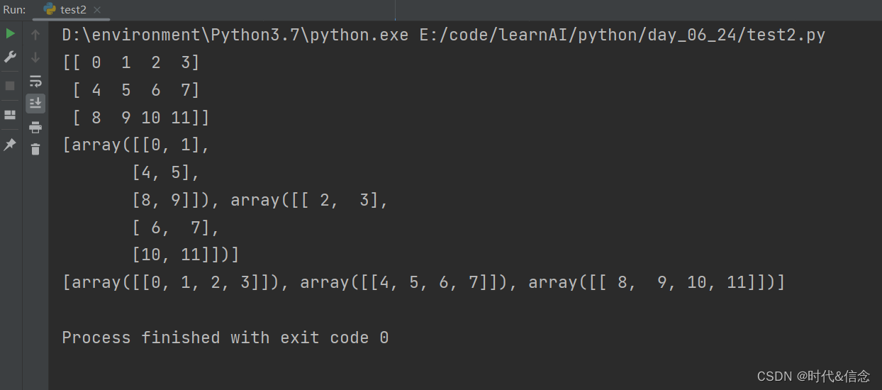 Python数据分析之numpy（保姆级教程）_b=np.arange(12).reshape(3,4)print(b)-CSDN博客