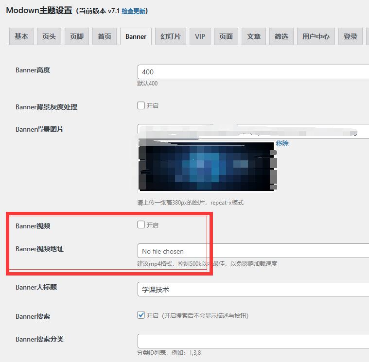 Modown v7.3无限制版+ Erphpdown12.3插件 + 工单系统-CSDN博客