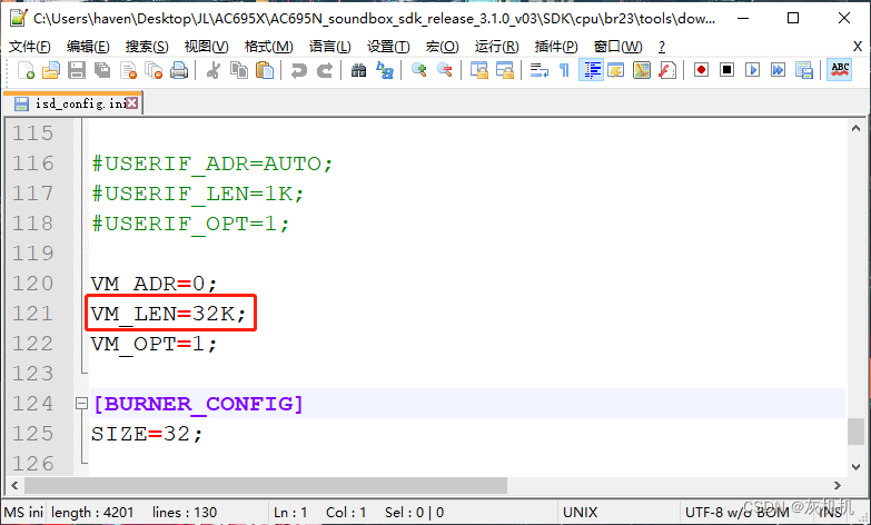 AC695x学习笔记(5)：空间问题-CSDN博客