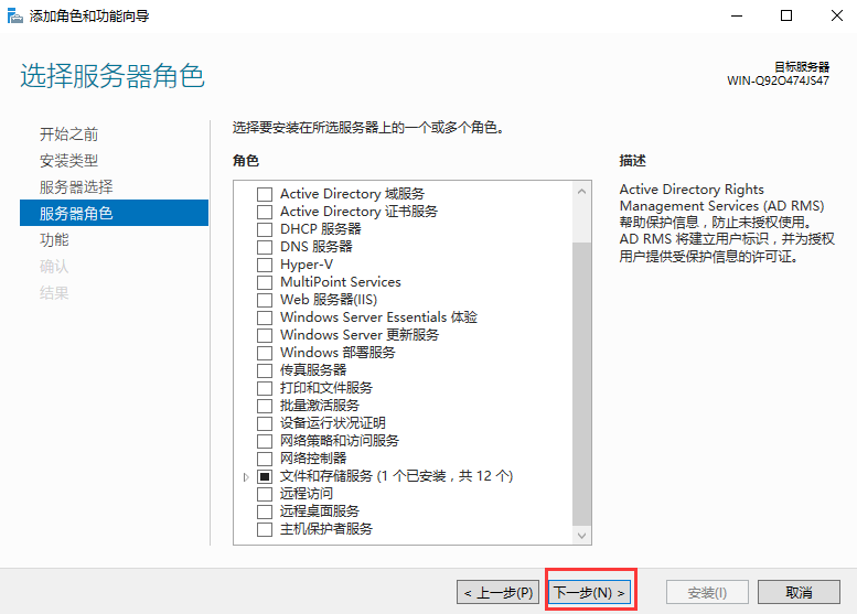 Windows Server 2016安装NET Framework 3.5_windows2016安装net3.5-CSDN博客